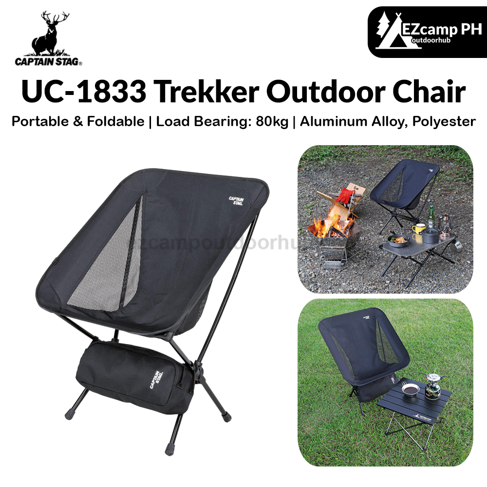 CAPTAIN STAG UC-1833 Trekker Outdoor Chair Portable Ultralight – EZcamp Outdoorhub QC Branch