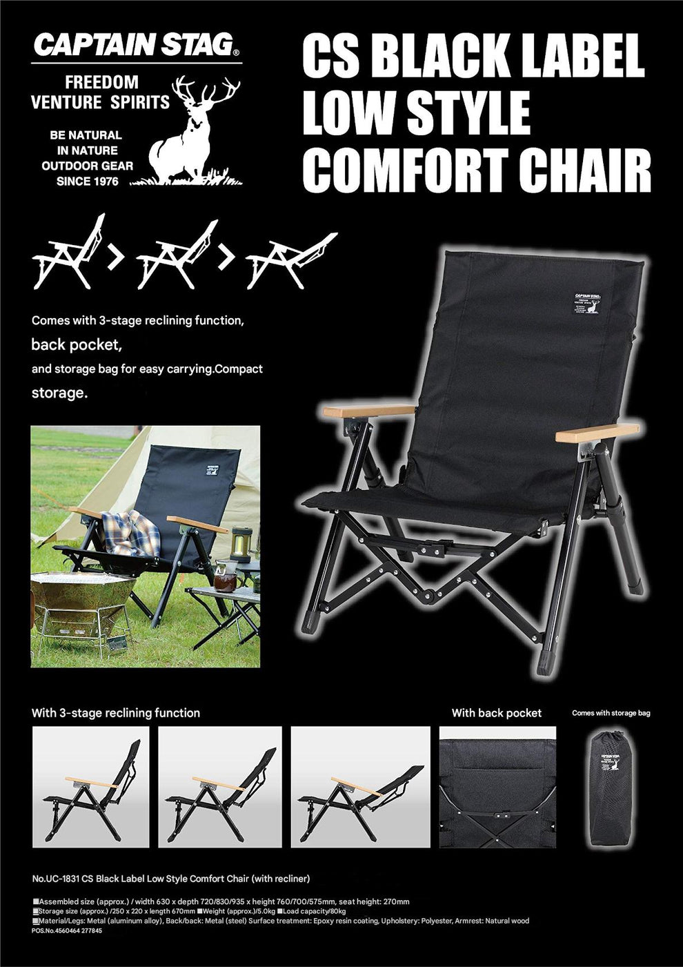 CAPTAIN STAG UC-1831 Low Style Comfort Chair Portable Lightweight ...