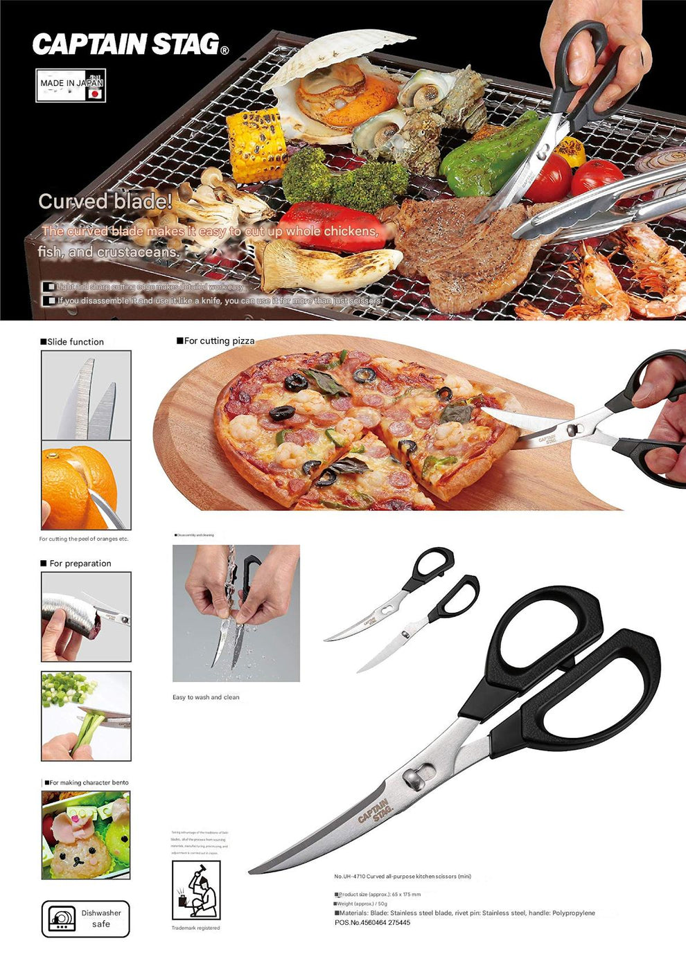 CAPTAIN STAG UH-4710 Curved Kitchen Scissor Portable Lightweight ...